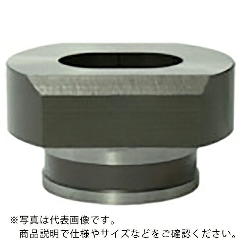 特長：日東工器携帯式電動油圧パンチャー「ハンディセルファー」、油圧式アングル加工機「ポータブルマルチワーカー」用のダイスです。用途：鋼材の穴あけ。仕様：穴径(mm)：13×6.5A適合機種：E55-0619A、PMW-24長穴用ELダイス(...