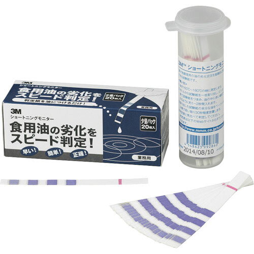 特長：食用油の劣化の度合いを4段階の酸価で表示する試験紙です。誰でも簡単に検査できます。フライ食品の品質管理に役立ちます。油のムダ使いを防ぎます。用途：油の酸価を調べて劣化度を判定し、フライ食品の品質管理。仕様：ショートニングモニター20枚...