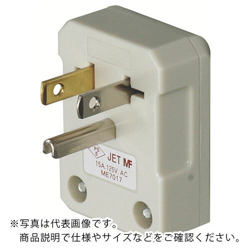 特長：ROHS指令対応品です。用途：設備工事用仕様：定格：接地2P15A125V定格電流(A)：15適合電線形状：VCTFK0.75・1.25・2幅(mm)：38厚さ(mm)：21長さ(mm)：52平形コード用材質／仕上：ユリア樹脂　●代表...