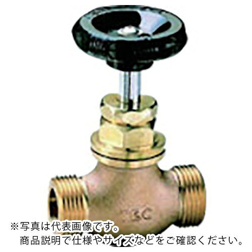 特長：黒樹脂ハンドル仕様です。用途：水道メーターの1次側に使用します。仕様：呼び径(mm)：13最高使用圧力(MPa)：0.75使用温度範囲(℃)：35H(mm)：65JWWAネジ径：G3/4材質／仕上：青銅　●代表画像について 商品によっ...