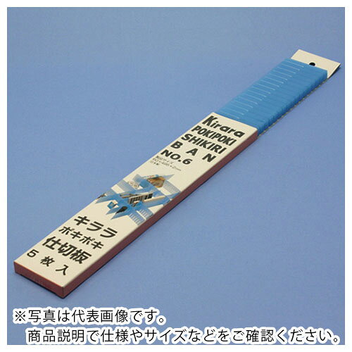 特長：引き出し収納の整理に便利です。仕様：色：ブルーサイズ(mm)：60×495×2食品衛生法適合（ポジティブリスト適合）材質／仕上：スチロール樹脂　●代表画像について 商品によっては、代表画像を使用している場合がございます。 商品のカラー...
