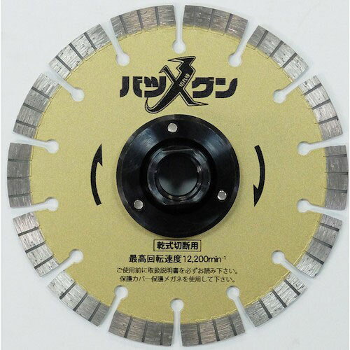 特長：鉄筋入コンクリートから御影石まで切断可能です。コーナーカット、キワ切りができます。用途：コンクリート、ブロック、レンガ、モルタル等のオフセット切断に。仕様：外径(mm)：125刃厚(mm)：2穴径(mm)：M10チップ高さ(mm)：8...