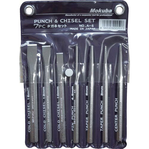 特長：高周波焼入をしています。鉄工所、自動車整備、農機具などの修理作業などに便利なセットです。用途：ハツリ、穴あけ、ポンチ作業に。仕様：セット内容(本)：7セット内容：平タガネ10・13・16mm、ピンポンチ4.5mm、センターポンチ150...