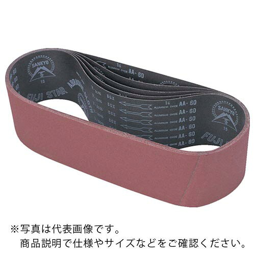 特長：セラミック砥粒を使用しています。砥粒の性質上、目つぶれを起こしにくいです。研磨力が持続します。用途：ステンレス鋼・チタン合金など難削材の研磨に最適。仕様：粒度(#)：60幅(mm)：100長さ(mm)：915砥材：セラミック色：赤茶全...