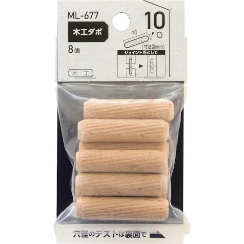 特長：少量パックなので補修やちょっとした工作に最適です。用途：木材板のジョイントや棚受用などにご使用ください。仕様：タイプ：木工長さ(mm)：40ブナ材材質／仕上：ブナ　●代表画像について 商品によっては、代表画像を使用している場合がござい...