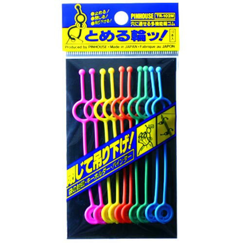 特長：輪ゴムとホルダーの機能が合体してます。ゴムなので柔らかく伸び縮みし、重ばらず強度を発揮します。用途：袋物の口を締めた後吊り下げ穴でフックに掛けられますキーホルダーや書類のバインダーとしても使用できます仕様：色：カラーミックス材質／仕上...