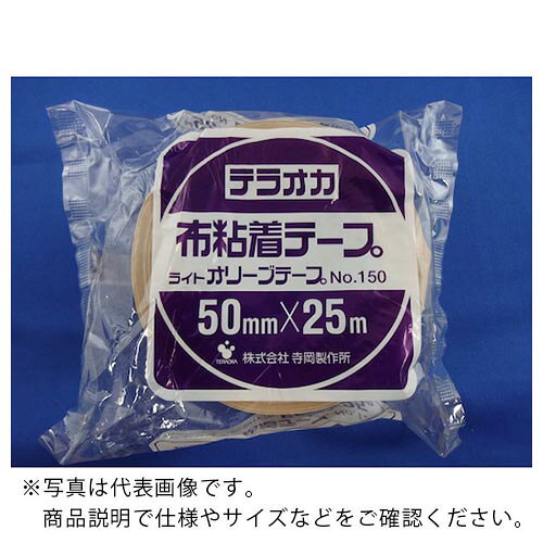 特長：軽くてコンパクトなため、持ちやすく作業が楽です。使うとき手で切り易いのも特長です。用途：梱包、各種の仮止め、補修、結束など。仕様：色：クリーム幅(mm)：75長さ(m)：25厚さ(mm)：0.26テープカット条件：手で切断可能粘着力(...