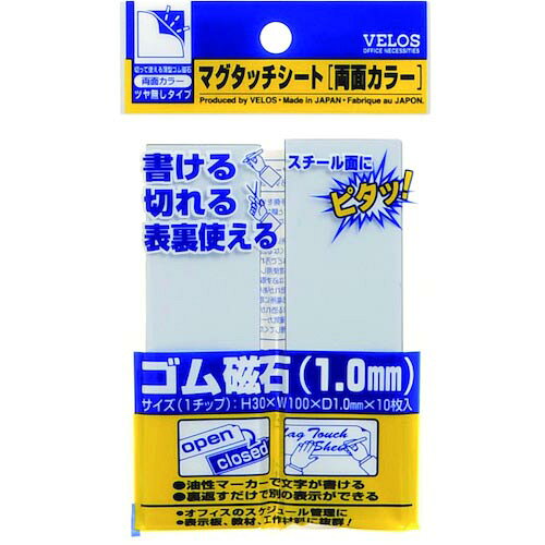 特長：両面色付きタイプのマグネットです。用途：名前や文字を書き込んで、オフィスのスケジュール管理などに。仕様：幅(mm)：30長さ(mm)：100厚さ(mm)：1色：白・白ツヤなしタイプ両面磁石サイズ(mm):30×10010枚入り材質／仕...