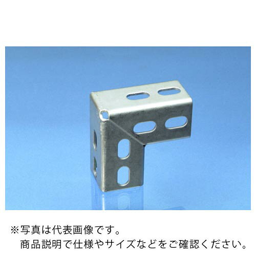 特長：アングルを差し込んでボルトで止めるだけで確実な接続ができますアングルL-406・L-40W・L-40WPと組み合わせて、ブラケットや架台を組み立てるための接続カナグです。仕様：40巾アングル専用コーナー材質／仕上：材質：鋼板表面仕上：...