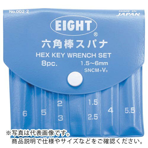 特長：ISO・JIS規格を上回るよう、設計・製作されている「プロ向け」の製品です。用途：六角穴付ボルト類の締結用に。仕様：セット内容(本)：8セット内容(mm)：1.5、2、2.5、3、4、5、5.5、6タイプ：スタンダードビニールポーチ入...