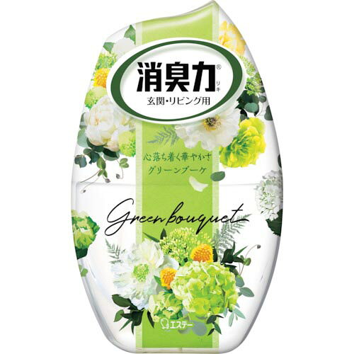 特長：ナノパウダー(ナノレベルの孔を持つ、悪臭を吸着する消臭剤)配合で、すばやく強力に空間を消臭します。しっかり消臭された空間に、良い香りが広がります。香りや効果の強さが調節できます。フレッシュなグリーンと白い花々の香りが優しく広がる、華や...