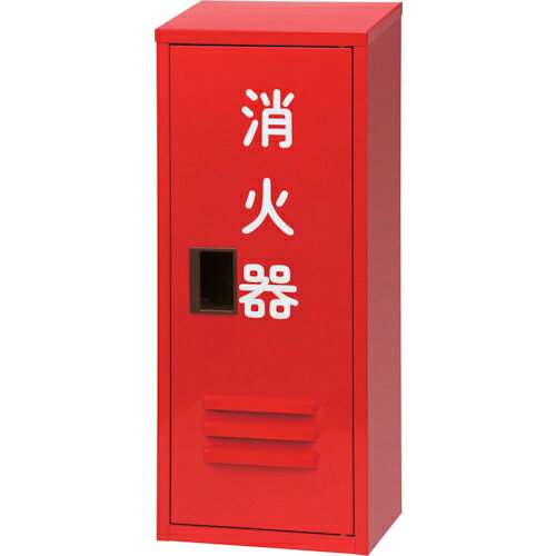 特長：屋外型の消火器格納箱です。板厚:0.6mm仕様：格納消火器：10型1本幅(mm)：235奥行(mm)：170高さ(mm)：600材質／仕上：スチール　●代表画像について 商品によっては、代表画像を使用している場合がございます。 商品の...