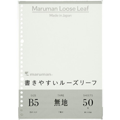 特長：学習や仕事だけでなく、幅広い用途で活用いただけます。仕様：用紙サイズ：B5穴数(個)：2626穴無地罫　●代表画像について 商品によっては、代表画像を使用している場合がございます。 商品のカラー、サイズなどが異なる商品をイメージ画像と...