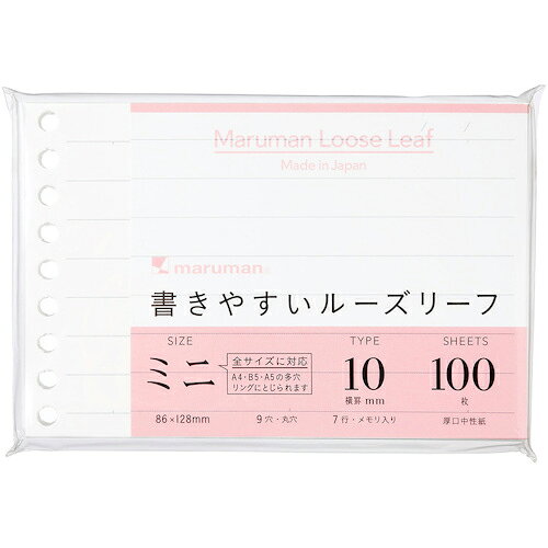 特長：学校でもビジネスでも使いやすい10mm横罫です。仕様：用紙サイズ：B7穴数(個)：9横(mm)：129厚さ(mm)：9縦(mm)：87中紙(枚)：100ミニサイズ9穴10MM罫　●代表画像について 商品によっては、代表画像を使用してい...