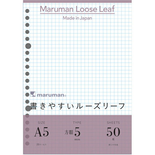 特長：学校でもビジネスでも使いやすい5mm方眼罫で縦横自由に使えます。仕様：用紙サイズ：A5穴数(個)：20A5サイズ20穴5ミリ方眼罫　●代表画像について 商品によっては、代表画像を使用している場合がございます。 商品のカラー、サイズなど...