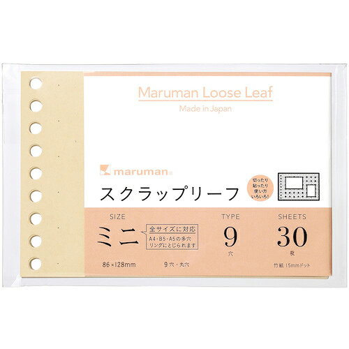 特長：ルーズリーフミニはメモとして、ふせんの代わりとして幅広い用途で使えます。仕様：用紙サイズ：B7穴数(個)：9ミニサイズ9穴スクラップリーフ　●代表画像について 商品によっては、代表画像を使用している場合がございます。 商品のカラー、サ...