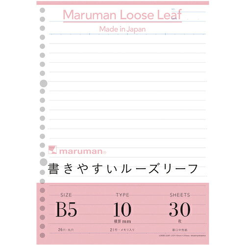 特長：学校でもビジネスでも使いやすい10mm横罫です。仕様：用紙サイズ：B5穴数(個)：26B5サイズ26穴10MM罫　●代表画像について 商品によっては、代表画像を使用している場合がございます。 商品のカラー、サイズなどが異なる商品をイメ...