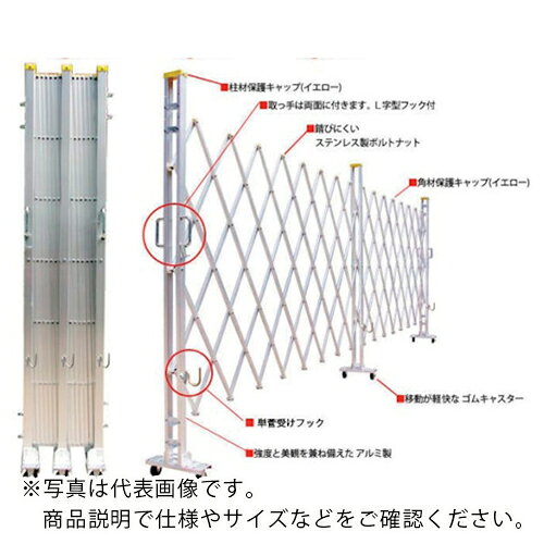 特長：アルミ製で軽量化し、更に強度もUPされています。 吊り元が左右どちらでも変更可能です。 リベット止めが無いので、メンテナンス性が非常に高いです。 エコノミータイプで安価ながら信頼性も保持されております。用途：現場の仮設門扉、資材置き場...