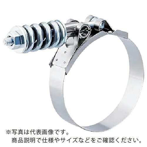 特長：締め付けボルト部にスプリングを搭載することで、一定の密閉圧力を長く保てるように設計されています。用途：厳しい管理の求められるホース固定に。仕様：最大径(mm)：87最小径(mm)：79バンド幅(mm)：19.05厚さ(mm)：0.78...