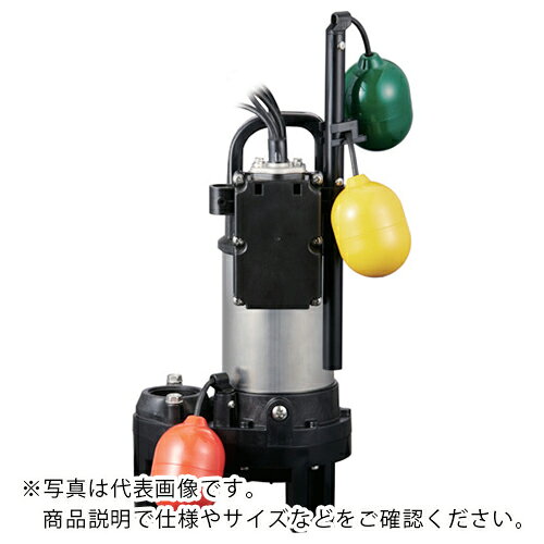 特長：汚物が通過しやすいハイスピン（渦流）形羽根車を採用しています。異物通過径が大きいので多様な異物を含んだ液に対応できます。独自のオイルリフター採用でメカニカルシールの長寿命を実現しました。用途：浄化槽の原水移送用。汚物槽・厨房の排水用。...