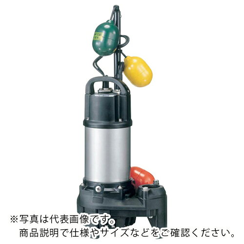 特長：通過特性とポンプ性能に優れたハイギャップ構造のハイスピン（渦流）形羽根車を装備し、夾雑物を含む汚水の移送・排水に適しています。独自のオイルリフター採用でメカニカルシールの長寿命を実現しました。用途：浄化槽・小規模処理場の排水用。厨房の...