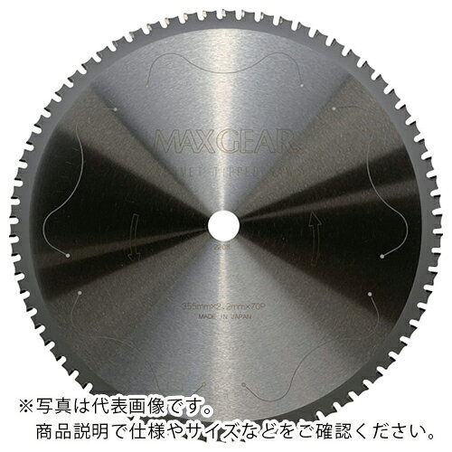 特長：M型レーザースリット樹脂埋込み「低切断音タイプ」です。耐摩耗性に優れたサーメットチップ採用により長く切れます。一般軟鋼材の切断に限り高速チップソーカッターおよび高速切断機対応（MG-31060、MG-355）です。用途：一般軟鋼材・ア...