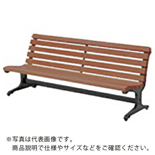 特長：座板に天然木を使用落ち着いたデザインのベンチです。背付です用途：公園学校多目的施設仕様：奥行(mm)：685高さ(mm)：745間口(mm)：1800ミヅシマ　ベンチ　W2材質／仕上：背・座板：天然木（防腐処理済み）脚：鉄鋳物（粉体塗...