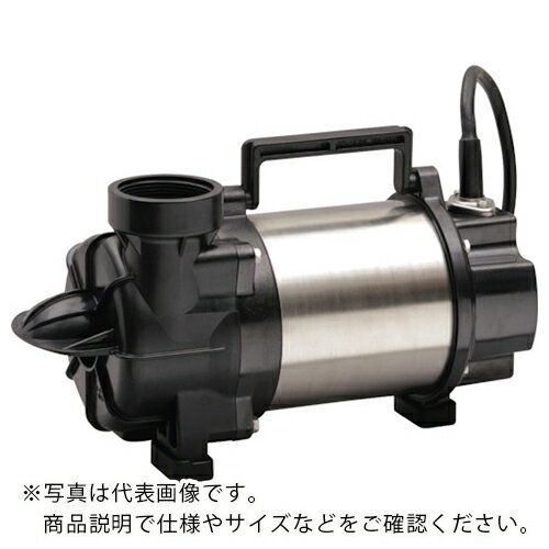 特長：業界初の横置き設置専用の横型水中ポンプですので、浅い水位での使用や狭所での設置が可能です。ハイスピン（渦流）形羽根車を採用し、夾雑物を含む汚水の移送・排水に適しています。独自のオイルリフター採用でメカニカルシールの長寿命を実現していま...