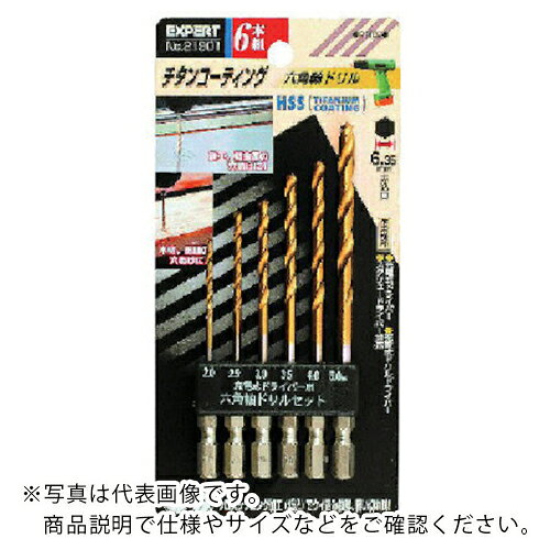 特長：クロスシンニング加工と大きなネジレ角形状で素材に対して食いつきバツグンで、切削抵抗が少なく、切れ味がよい六角軸6本組ドリルセットです。用途：鉄工・軽金属・木材・樹脂などの穴あけ作業に使用できます。仕様：セット内容(mm)：2・2.5・...