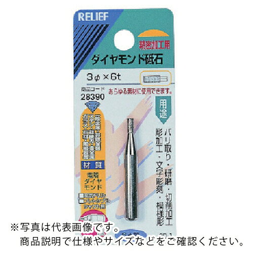 特長：バリ取り・研磨・切削加工・彫加工・文字彫刻・模様彫など細かな作業に使用できます。用途：金属・非鉄金属・ステン・超硬刃・貴金属・ガラス・石材・陶磁器などのバリ取り・研磨・切削加工・彫加工・文字彫刻・模様彫など細かな作業に使用できます。仕...