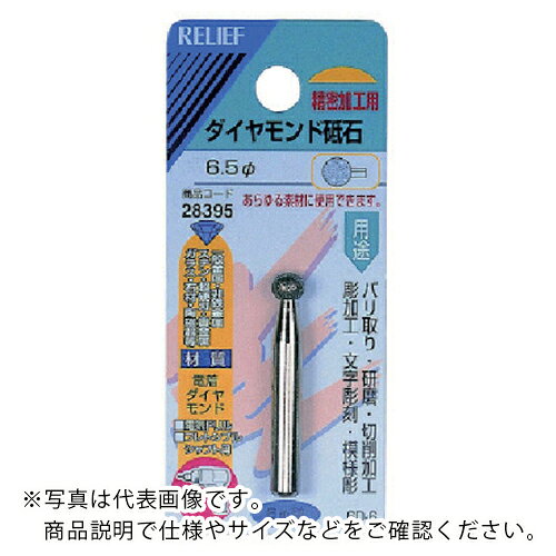 特長：バリ取り・研磨・切削加工・彫加工・文字彫刻・模様彫など細かな作業に使用できます。用途：金属・非鉄金属・ステン・超硬刃・貴金属・ガラス・石材・陶磁器などのバリ取り・研磨・切削加工・彫加工・文字彫刻・模様彫など細かな作業に使用できます。仕...