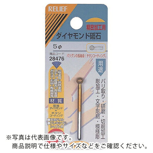 特長：バリ取り・研磨・切削加工・彫加工・文字彫刻・模様彫など細かな作業に使用できます。用途：金属・非鉄金属・ステン・超硬刃・貴金属・ガラス・石材・陶磁器などのバリ取り・研磨・切削加工・彫加工・文字彫刻・模様彫など細かな作業に使用できます。仕...