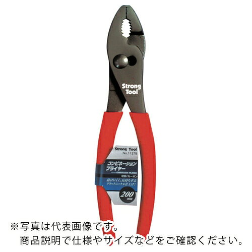 特長：錆びにくく、長持ちするブラックニッケル仕上げ用途：掴む・挟む・回すと多用途に使用できます仕様：全長(mm)：200タックシール付きビニールグリップ付材質／仕上：カーボン鋼(完全熱処理)　●代表画像について 商品によっては、代表画像を使...