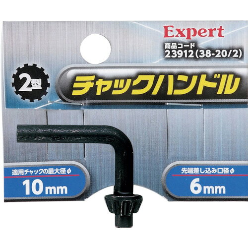 特長：各社の電気ドリル、充電ドリルのチャックに使用できます。仕様：適用チャックの最大径：10mm先端差込口径：6.0mm　●代表画像について 商品によっては、代表画像を使用している場合がございます。 商品のカラー、サイズなどが異なる商品をイ...