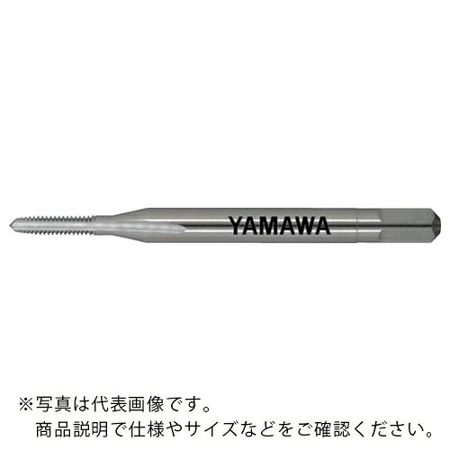 特長：切りくずが粉状またはそれに近い小さくカールする被削材に適しています。刃先強度が大きくなっています。再研磨が容易です。用途：被削材:中炭素鋼。仕様：先端：中精度：P1精度表記：P級呼び寸法：M1.8ピッチ(mm)：0.2ねじ長さ(mm)...