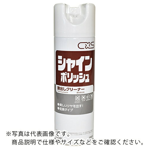 特長：スプレーして拭き取るだけで、事務器具・備品のツヤを出し保護します。床以外の硬質表面のツヤ出しに手軽に使用できます。拭き上げるだけで光沢がよみがえり、かつ汚れや手アカなどの付着を防ぐ保護膜が形成されます。少量で広い面積のツヤ出しができま...