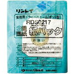 特長：リンレイ製業務用掃除機RDシリーズ（下記記載機種）に使える紙パックです。該当機種：RD-300／RD-370／RD-370N／RD-370R／RD-ECO2／RD-ECO2N／RD-ECO2Rです。用途：紙パックに。仕様：適合機種：R...