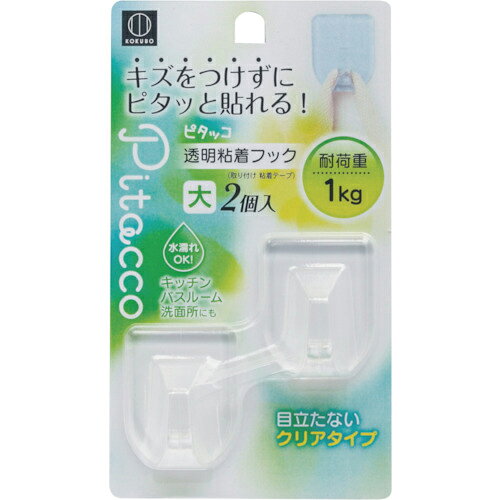 特長：フック裏面の粘着シールで張り付けるタイプです。キズをつけずにピタッと貼れます。水濡れOKなのでキッチン・バス・洗面所・トイレなど、いろんな場所で使用できます。仕様：耐荷重(kg)：1縦(mm)：45横(mm)：35色：クリア目立たない...