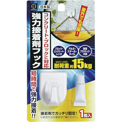特長：コンクリート、ブロック、レンガ、アルミ、スチール、タイル、硬質プラスチック、木部に接着できます。短時間で強力接着します。接着剤でガッチリ固定します。用途：コンクリート・ブロックに。仕様：耐荷重(kg)：15縦(mm)：45横(mm)：...