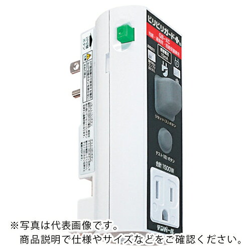 特長：水回りで電気器具を一般のコンセントに設置したいとき、ワンタッチ取り付けで電気工事不要になります。（アースが必要な機器の接続には使えません）2P接地極付コンセント対応です。アース端子標準装備です。コンセント2口装備です。用途：地絡・過負...