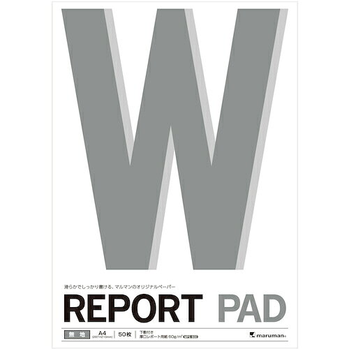 特長：軽くて薄い用紙は学生から社会人まで、携行にも最適です。仕様：用紙サイズ：A4A4サイズ　レポートパッド　無地　●代表画像について 商品によっては、代表画像を使用している場合がございます。 商品のカラー、サイズなどが異なる商品をイメージ...