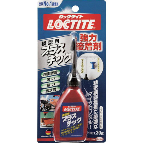 特長：マイクロノズルなので細かい部品の接着が可能です。用途：硬質プラスチック、軟質塩ビなどの接着に。仕様：色：透明容量(ml)：30チューブタイプ材質／仕上：主成分:アクリル樹脂セット内容／付属品：ノズルつまり用ピン付　●代表画像について ...