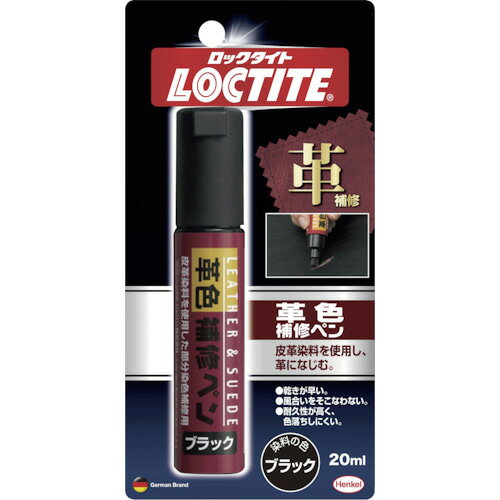 特長：革のキズ跡、色落ちをきれいにかくします。皮革染料を使用してるので自然な仕上がりです。乾きが早いので、修理した後、すぐに使えます。用途：皮革製品の色落ち部分の染色補修に。仕様：梱包数：10個色：ブラック容量(ml)：20ペンタイプ材質／...