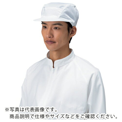 特長：シンプルなデザインの帽子です。男女を問わず着用出来ます。つば付きキャップです。後ろゴム絞りです。用途：精密機器製造業や医薬品業界の包装、パッケージングの工程。食品業界。半導体・液晶パネル・電子部品・印刷・写真・通信・精密機器に。　仕様...