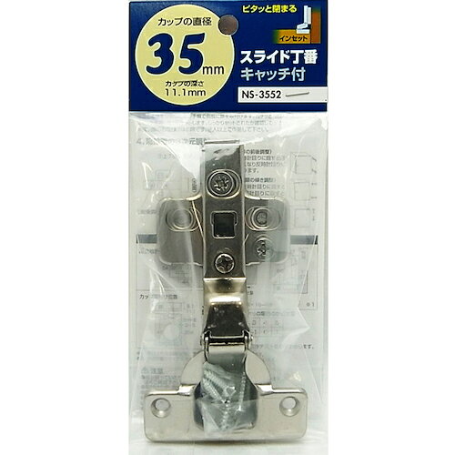 特長：扉が最後までピッタリ閉まる機能付です。ワンタッチで着脱できます。扉が閉じているときは外から丁番が見えないのでスッキリした外観に仕上がります。らくちん微調整、3次元調整できます。用途：システムキッチン・キャビネット・下駄箱・洗面ユニット...