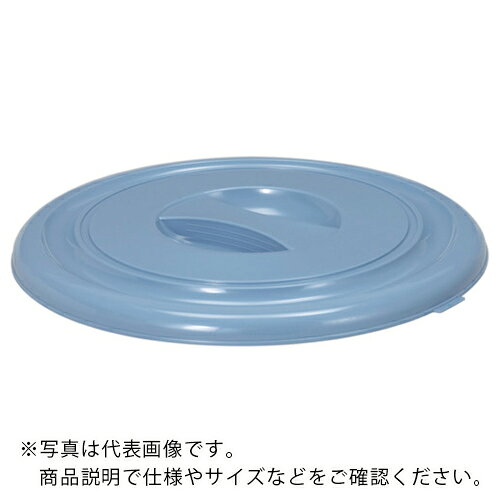 特長：フタはスライドロック式用途：水の運搬、貯水仕様：間口(mm)：375奥行(mm)：360高さ(mm)：30色：ブルー外形寸法(mm)幅×奥行×高さ：375×360×30適合本体：00027TONBO　セレクト吊手付ペールB−20フタ　...