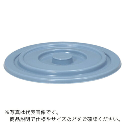 特長：丸つまみのフタで積み重ねもできます。用途：水の運搬、貯水仕様：間口(mm)：230奥行(mm)：230高さ(mm)：20色：ブルー適合本体：00069TONBO　セレクトバケツB−5フタ　ブルー食品衛生法適合（ポジティブリスト適合）材...