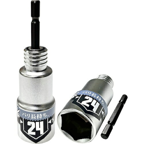 特長：ビットが折れても交換可能！40Vまでのハイトルクインパクトに耐えられる新設計の差替えビットをセットした、プロ向け高耐久仕様の軸交換式電動ドライバー用ソケットビット！軸部の材質はダメージや折れ防止に有効な高級鋼材NKD-1を採用。さらに...