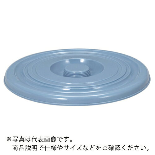 特長：丸つまみのフタで積み重ねも出来ます。用途：水の運搬、貯水仕様：間口(mm)：260奥行(mm)：260高さ(mm)：20色：ブルー適合本体：00116TONBO　セレクトバケツB−8フタ　ブルー食品衛生法適合（ポジティブリスト適合）材...