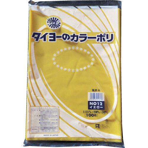 特長：透明度と強度に優れた厚さ35ミクロンのLLDポリエチレン製規格平袋の着色タイプです。作業性を配慮し端から1枚ずつ取り出しできます。仕様：色：黄縦(mm)：340横(mm)：230厚さ(mm)：0.035規格(号)：12食品衛生法適合品...